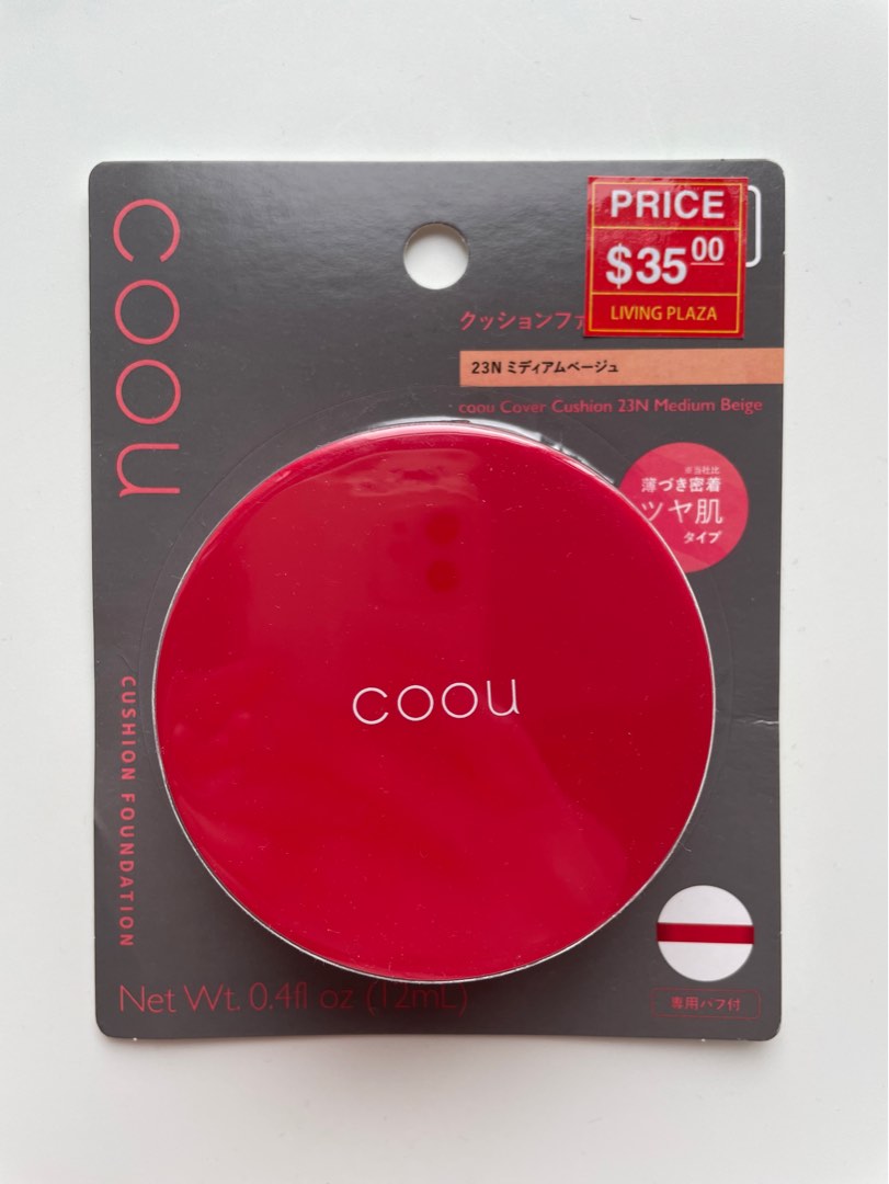 DAISO coou Cover Cushion Foundation 23N Medium Beige 大創coou氣墊粉餅, 美容＆個人護理, 健康及美容 - 皮膚護理, 化妝品 ...