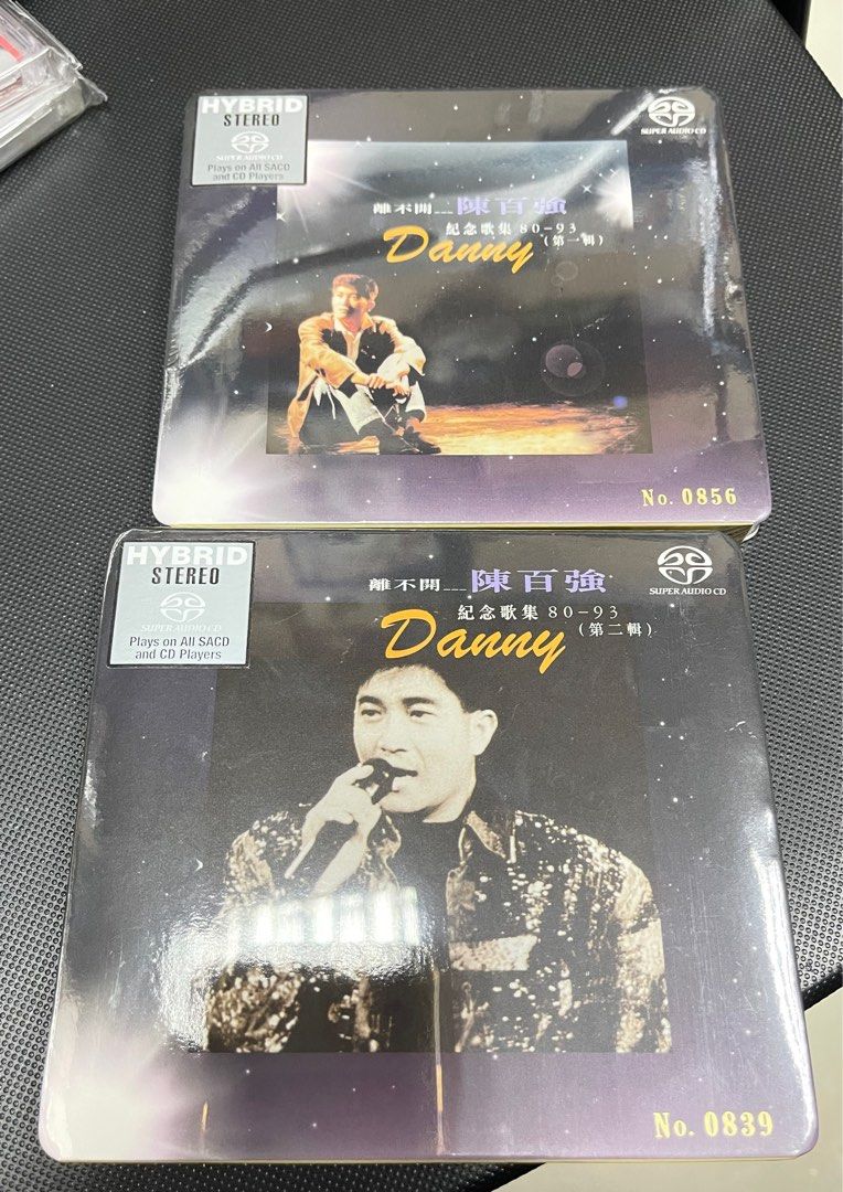 Danny Chan 陳百強 離不開精選: 第一輯 (SACD) (限量編號版 0856) + 離不開精選: 第二輯 (SACD) (限量編號版 0839) 高音質CD可於任何CD機播放 ...