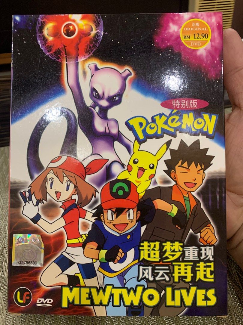 (DVD)Pokemon Mewtwo Lives, Hobbies & Toys, Music & Media, CDs & DVDs on ...