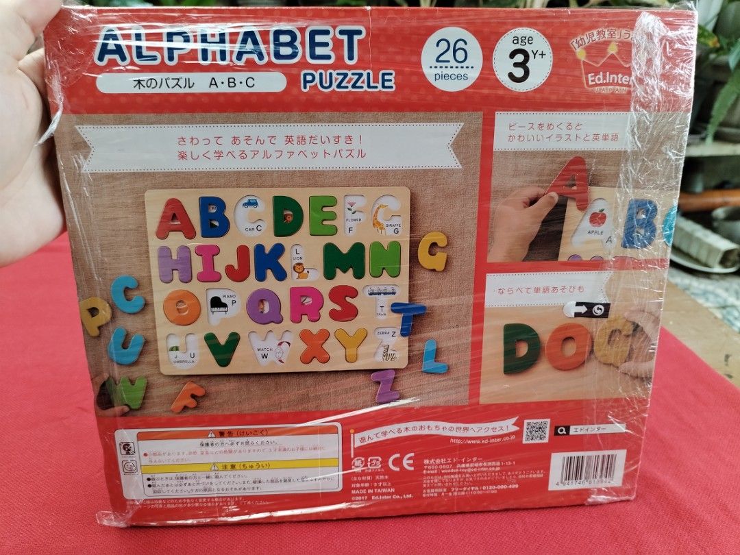 Ed Inter Japan Wooden Alphabet Puzzle, Hobbies & Toys, Toys & Games on ...