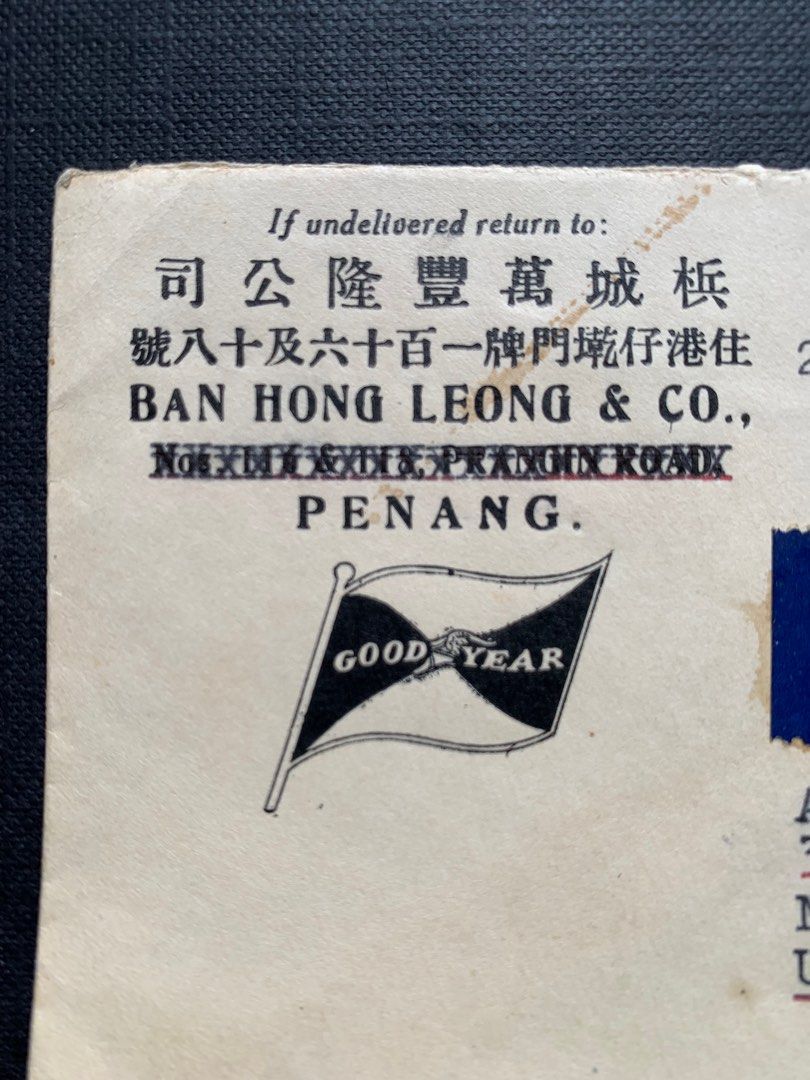 Good Year Ban Hong Leong Malaya 1946, Hobbies & Toys, Collectibles ...