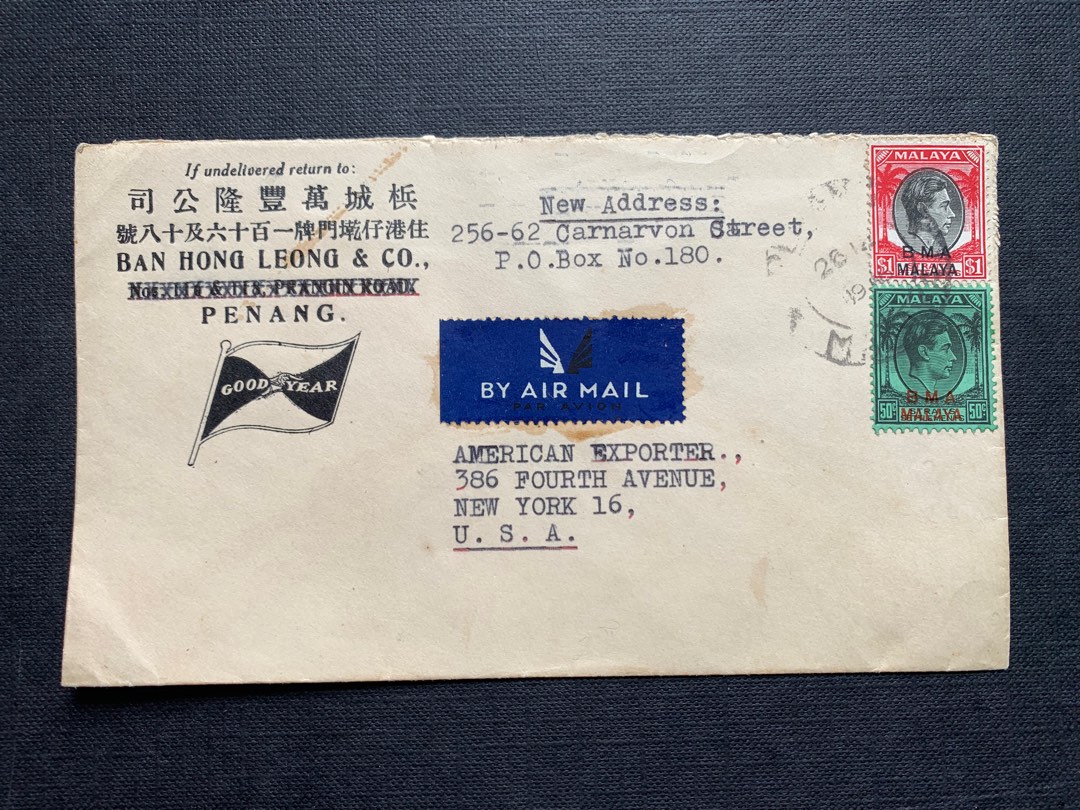 Good Year Ban Hong Leong Malaya 1946, Hobbies & Toys, Collectibles ...