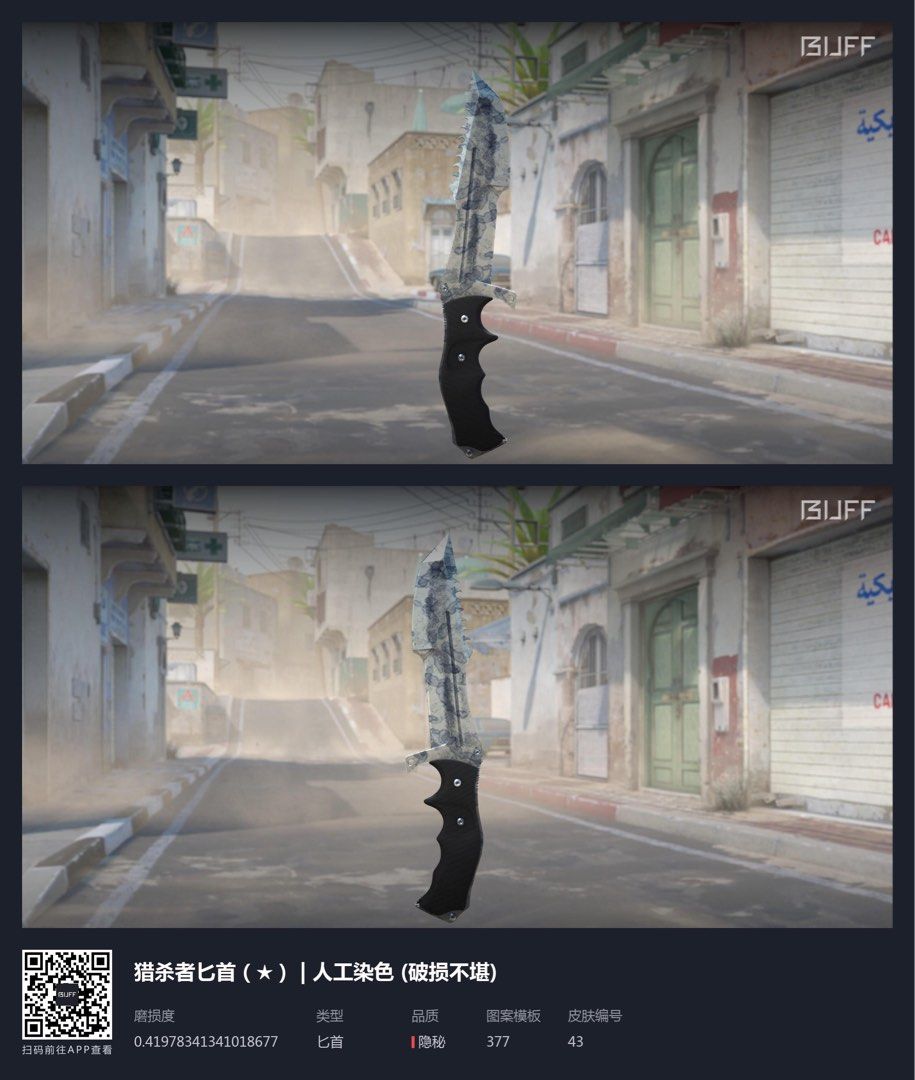 Huntsman Knife Stained, Video Gaming, Gaming Accessories, In-Game ...