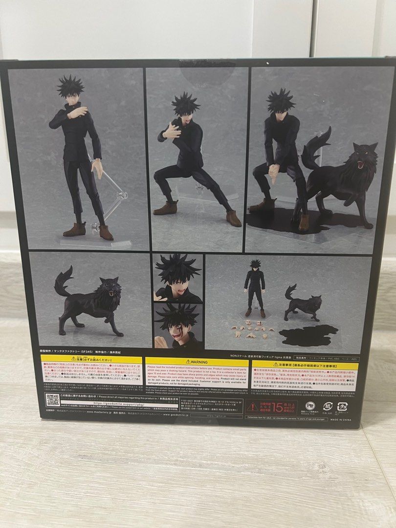 [order] Figma 564 Megumi Fushiguro Jujutsu Kaisen JJK, Hobbies & Toys ...