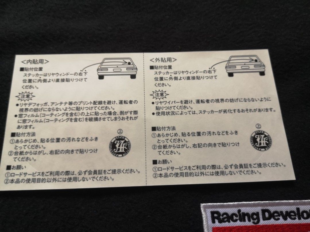 STICKER JDM JAF RAINBOW, Auto Accessories on Carousell