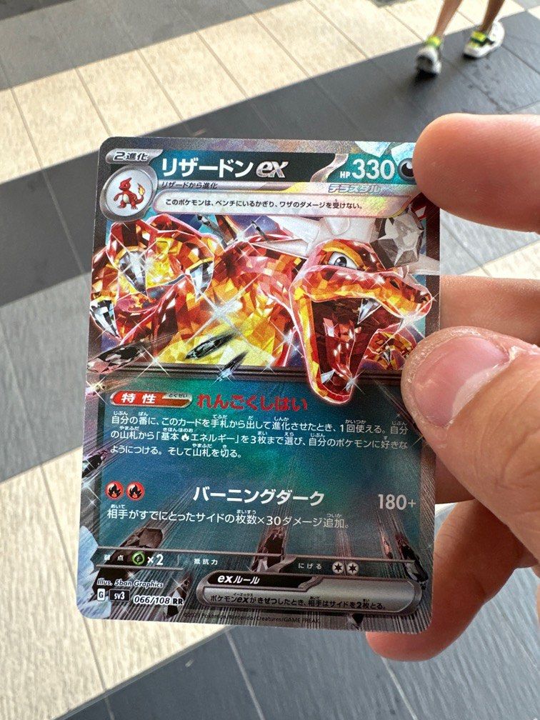 Japanese Charizard pokemon card, Hobbies & Toys, Toys & Games on Carousell