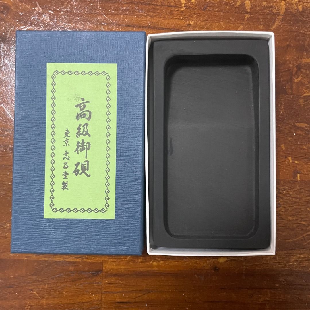 Japanese Ink Stone made in Japan New stock #2, Hobbies & Toys ...