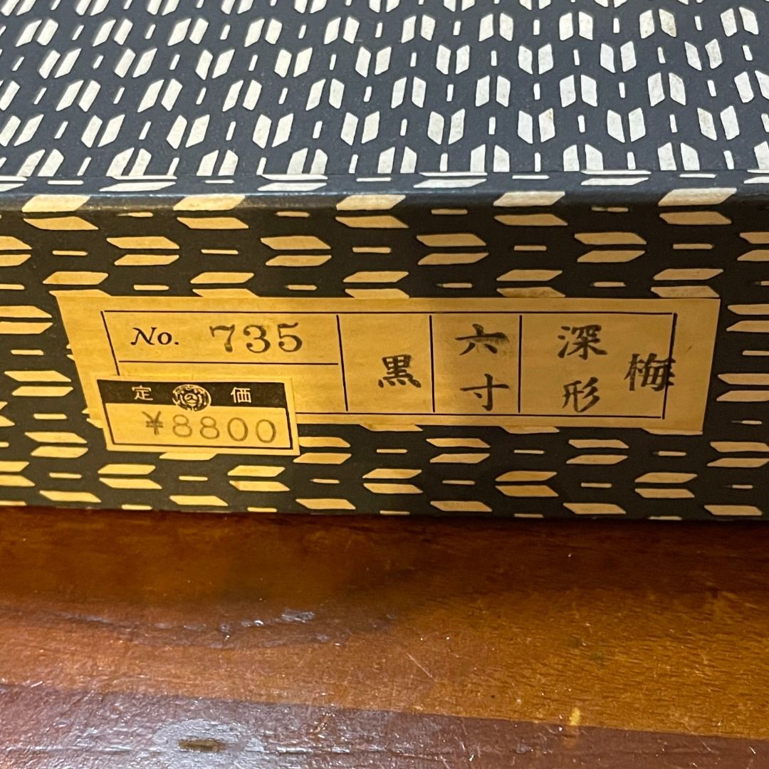 Japanese Jewel Stationery Box Lacquerware Traditional Japanese ...