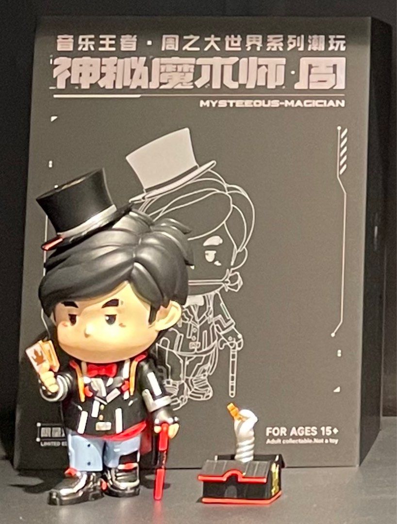 Jay Chou Mysteeous Magician, Hobbies & Toys, Memorabilia & Collectibles ...