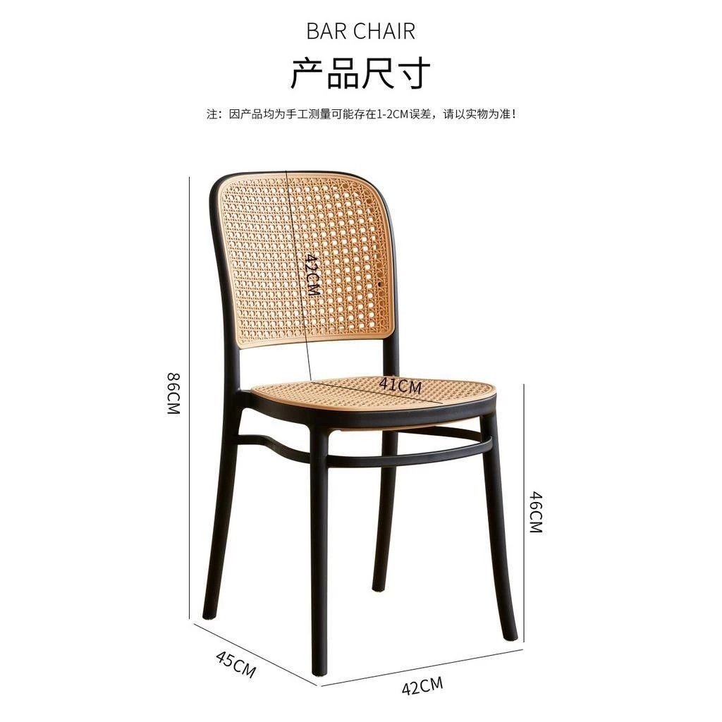 Kerusi Nordic Rotan Design Rattan Design Dining Chair Cafe Chairs ...