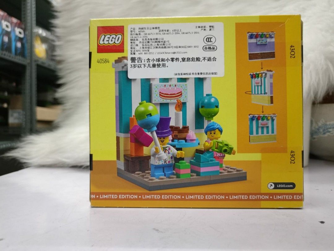 Lego Birthday Diorama 40584, Hobbies & Toys, Toys & Games on Carousell
