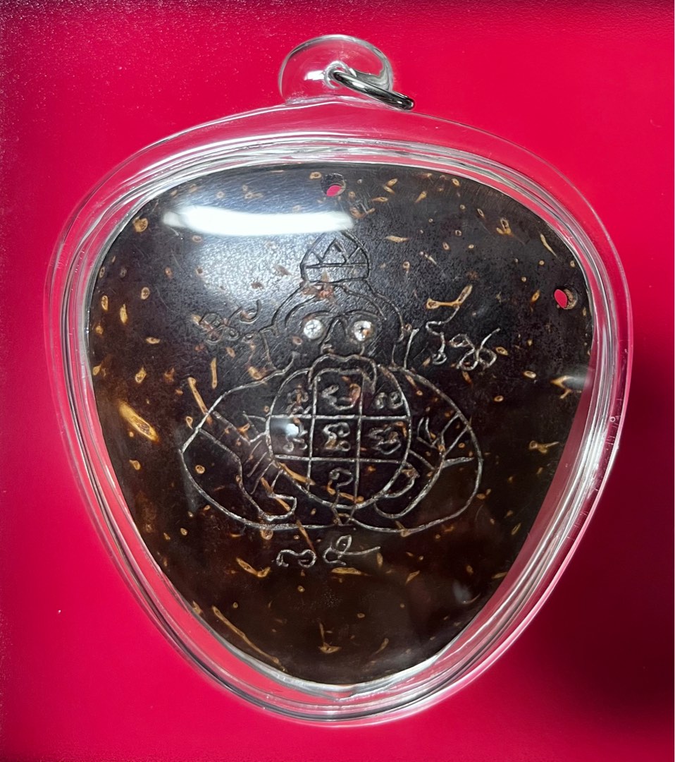 Lp Pinak Lahu, Hobbies & Toys, Memorabilia & Collectibles, Religious ...