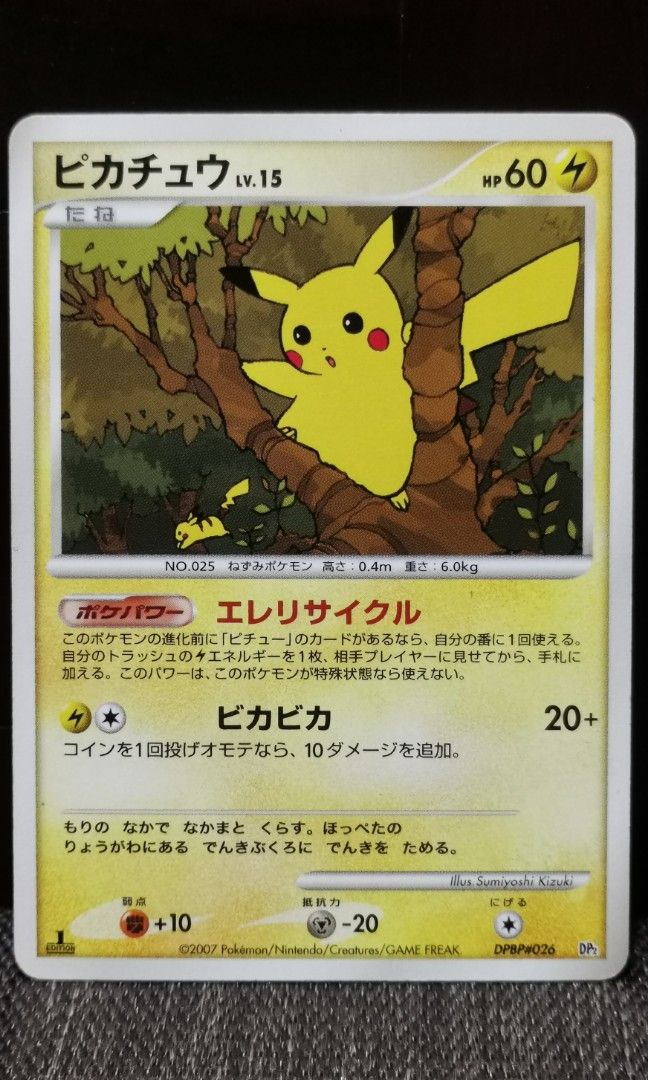 [LP] Vintage Japanese pokemon cards Pikachu Raichu non-holo, Hobbies & Toys, Memorabilia ...
