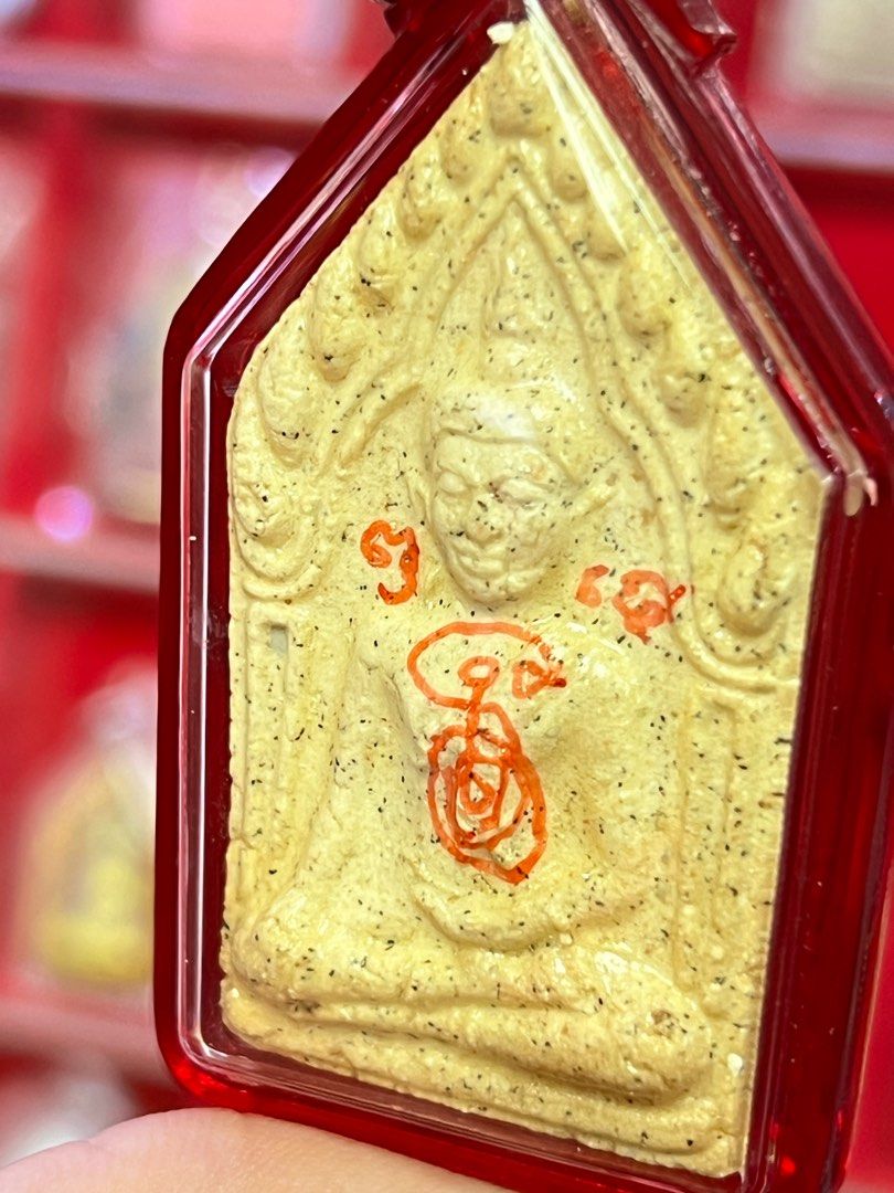 Mae Jaruwan Ultimate Prai Khun Paen White Model Mae Powders LP Piya ...