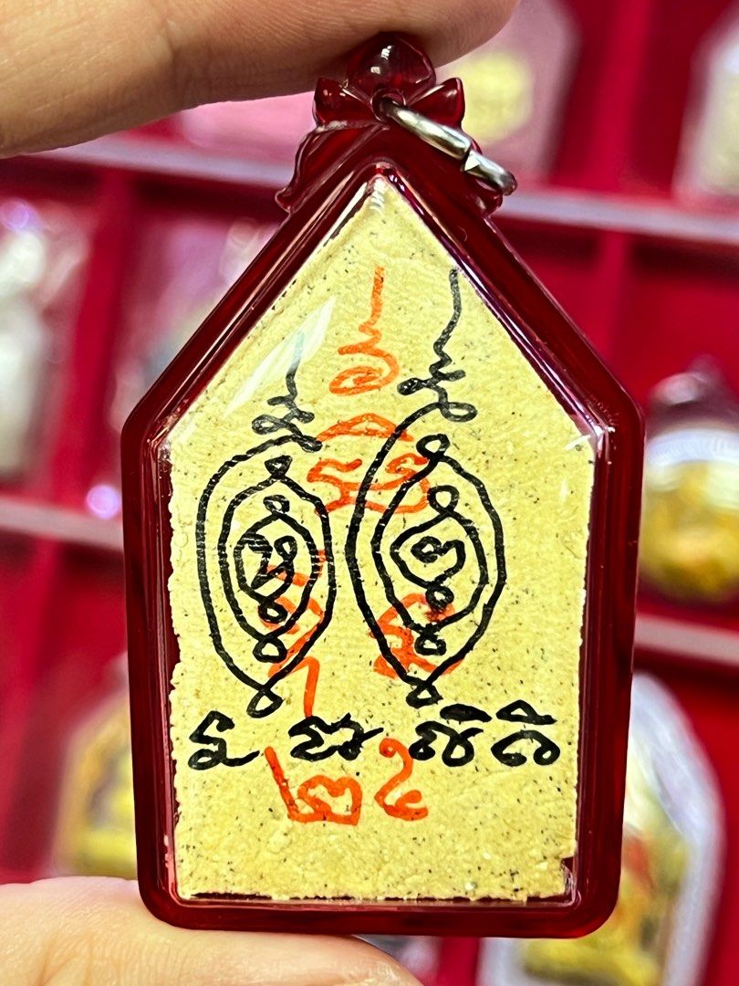 Mae Jaruwan Ultimate Prai Khun Paen White Model Mae Powders LP Piya ...