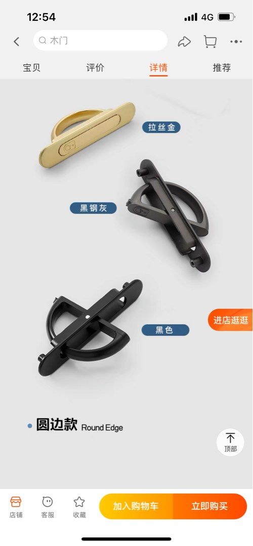 Matte black concealed rounded handle (4 sets), Furniture & Home Living ...