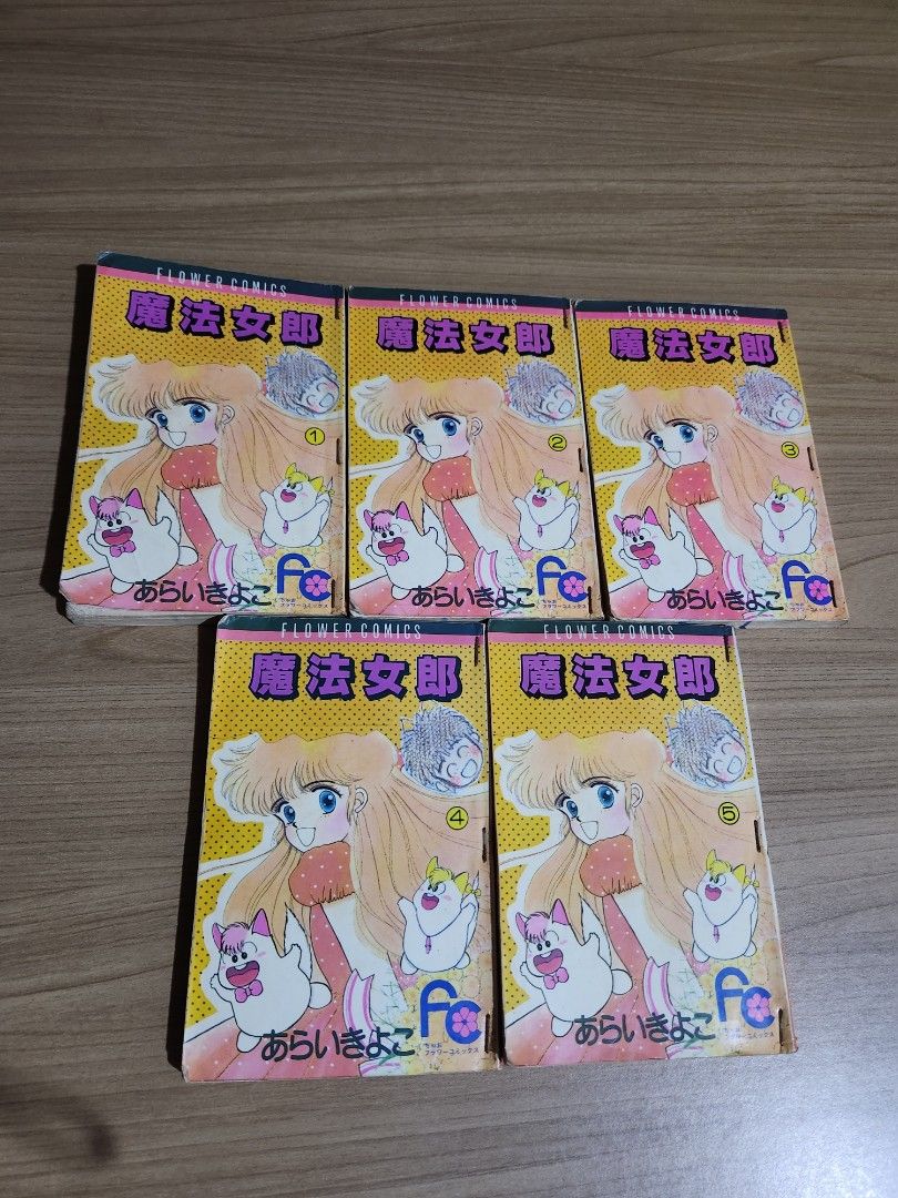 Mo Shu Nv Lang Comics in Chinese, Hobbies & Toys, Books & Magazines ...