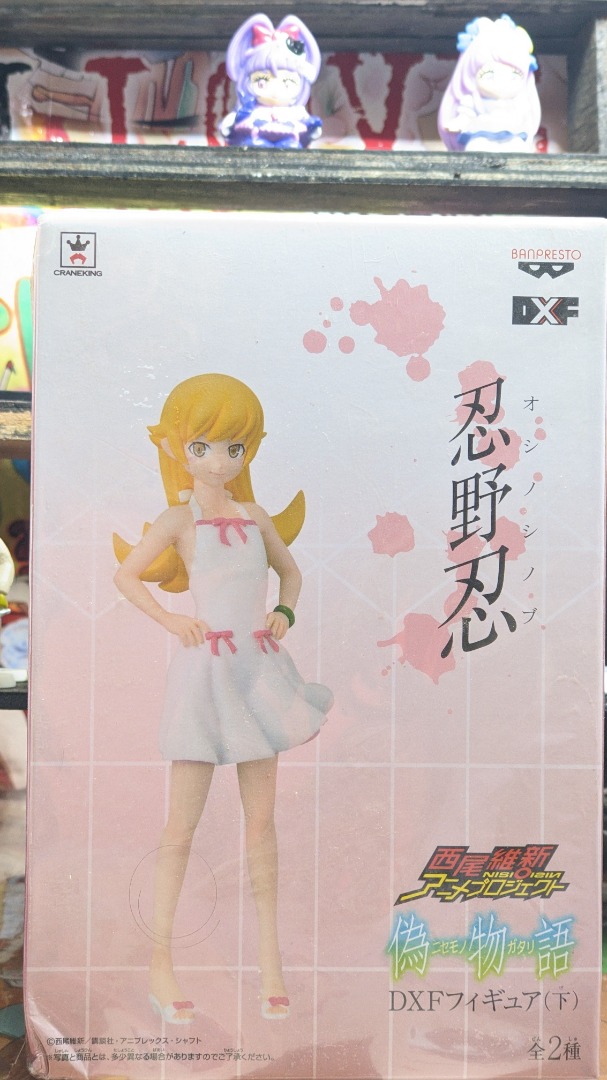 Monogatari Banpresto NisiOisiN Anime Project Nisemonogatari: Shinobu ...