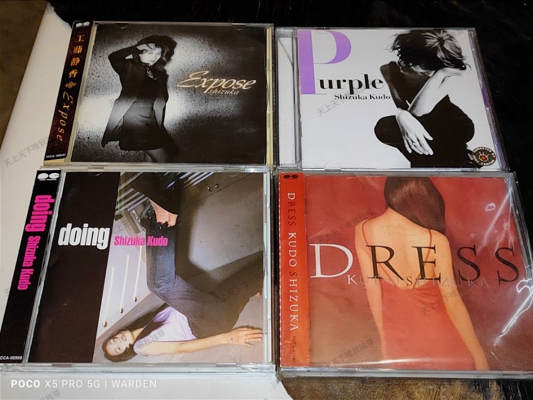 [Official JPOP CD Albums] Kudo Shizuka, Chage & Aska, Namie Amuro, MISIA, Le Couple, Masatoshi ...