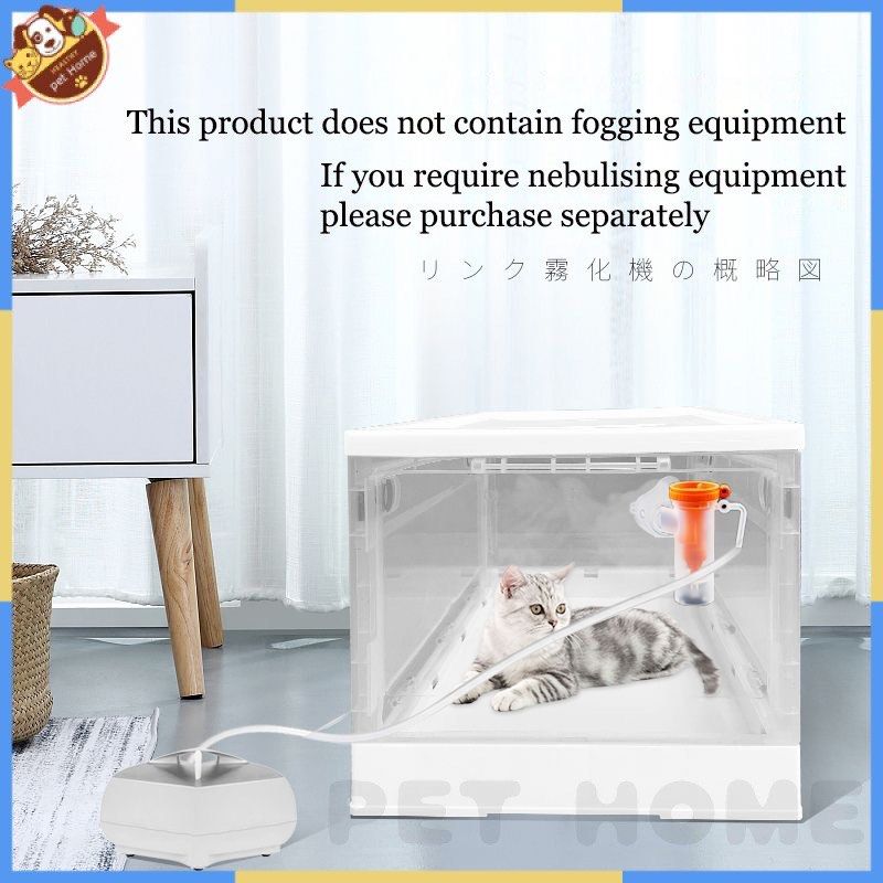 Pet Dog Cat Nebuliser Box Oxygen Concentrator Atomiser , Pet Supplies ...