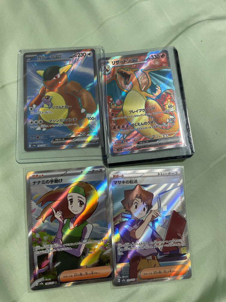POKEMON 151 SR JAP CHARIZARD KANGA BILL DAISY, Hobbies & Toys, Toys & Games on Carousell