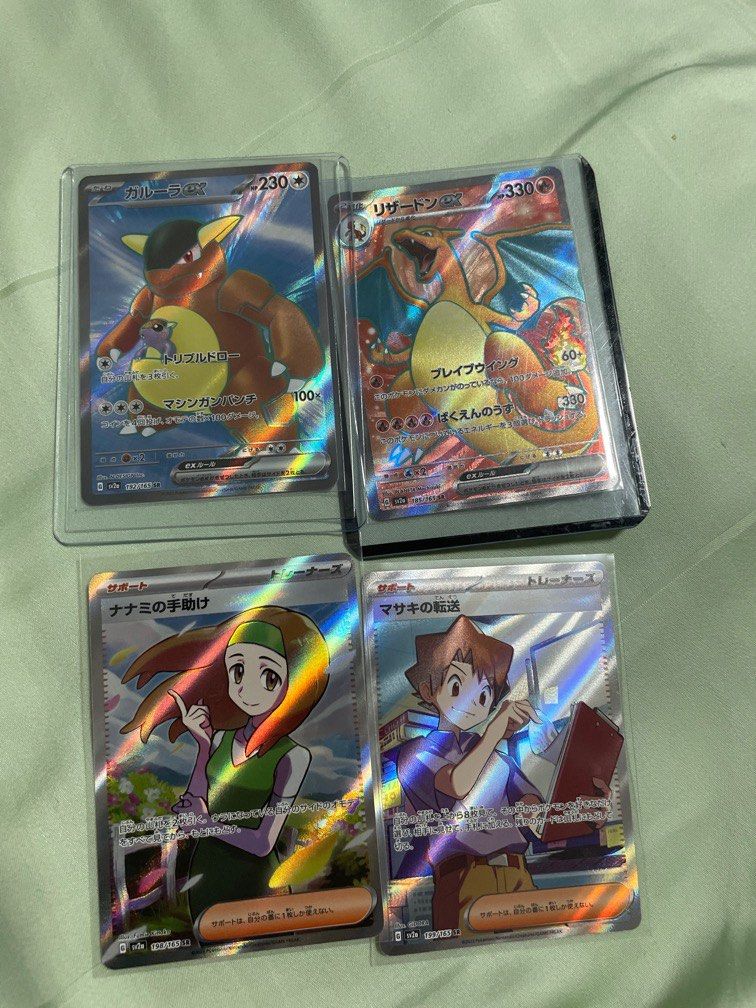 POKEMON 151 SR JAP CHARIZARD KANGA BILL DAISY, Hobbies & Toys, Toys ...
