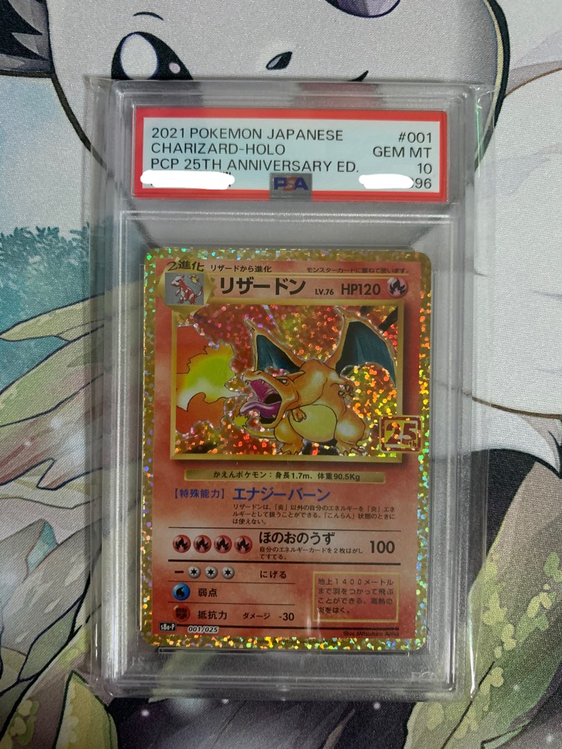 Pokemon TCG s8a-P 25th Anniversary Charizard Gold PSA 10, Hobbies & Toys, Toys & Games on Carousell