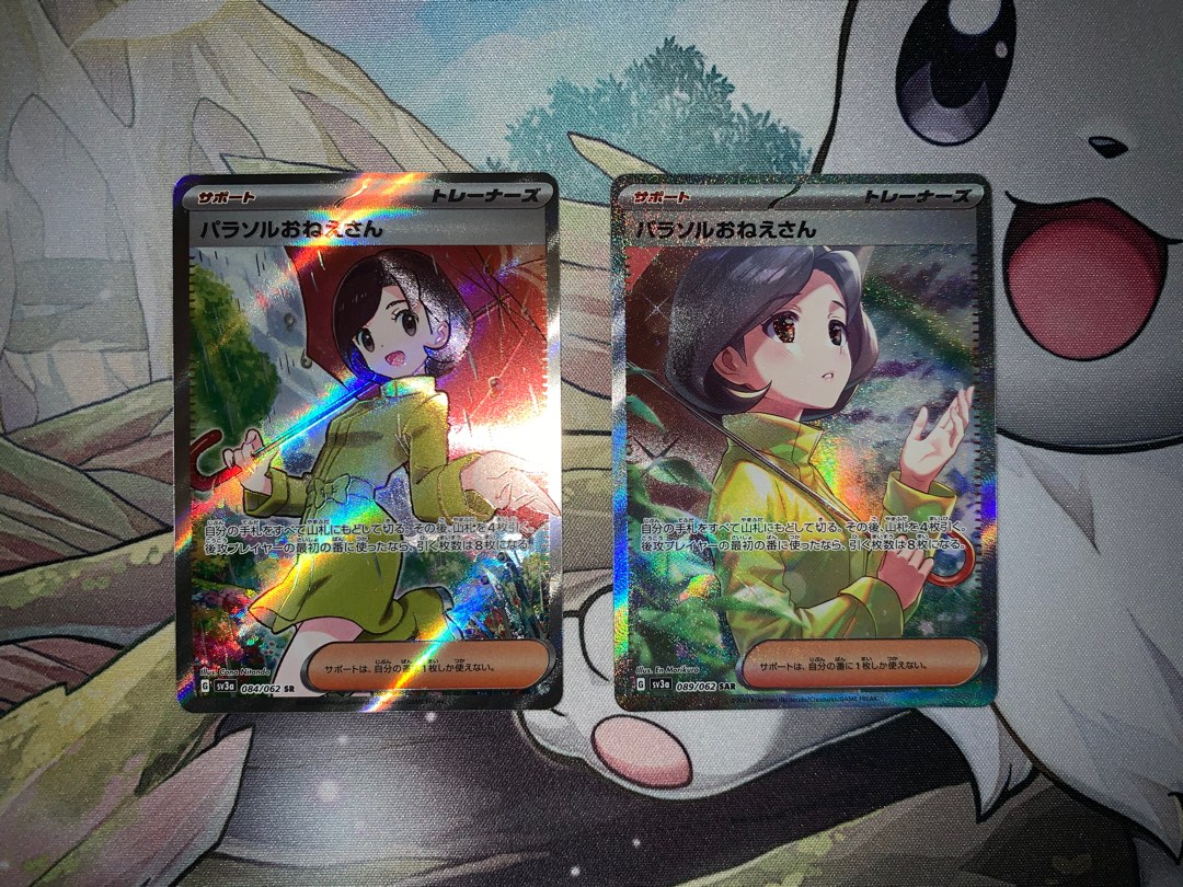 Pokemon TCG SV3a Raging Surf Parasol Lady SAR/SR set, Hobbies & Toys ...