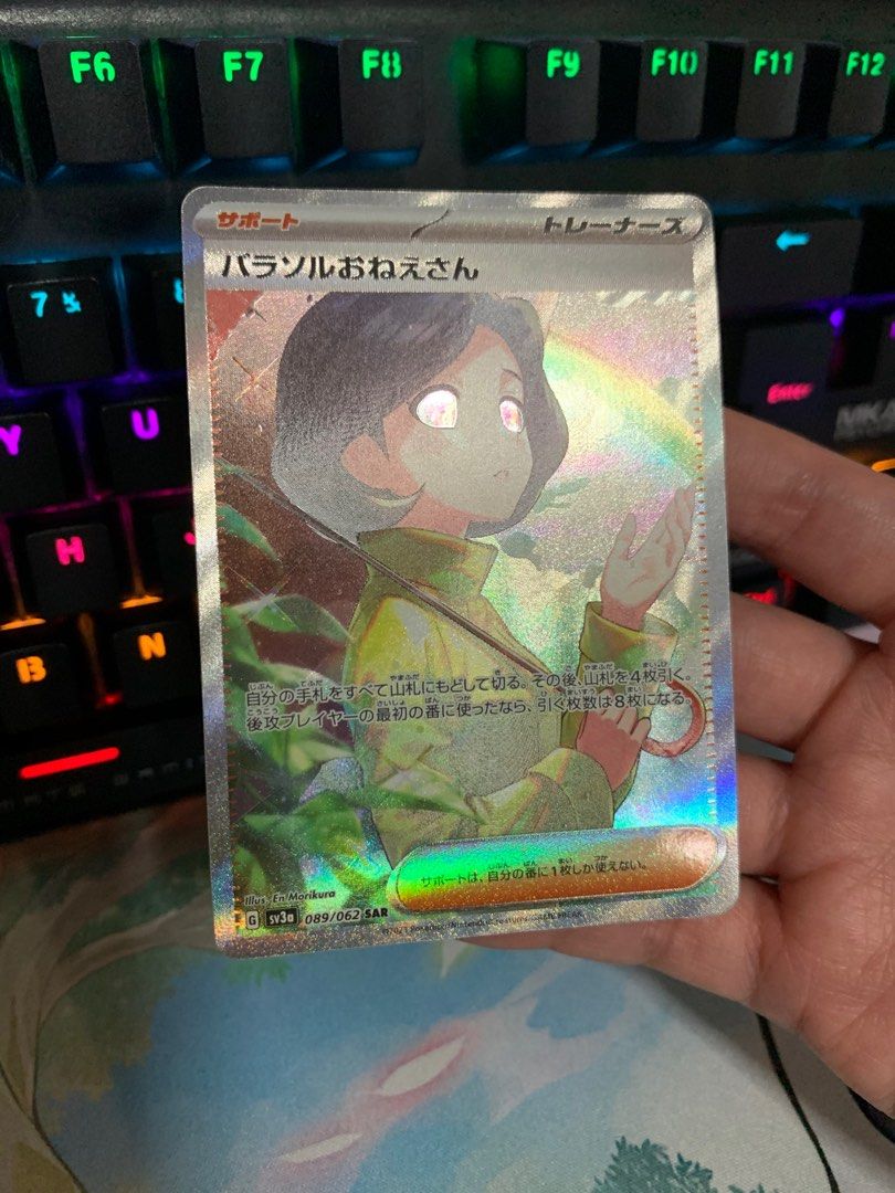 Pokemon TCG SV3a Raging Surf Parasol Lady SAR/SR set, Hobbies & Toys ...