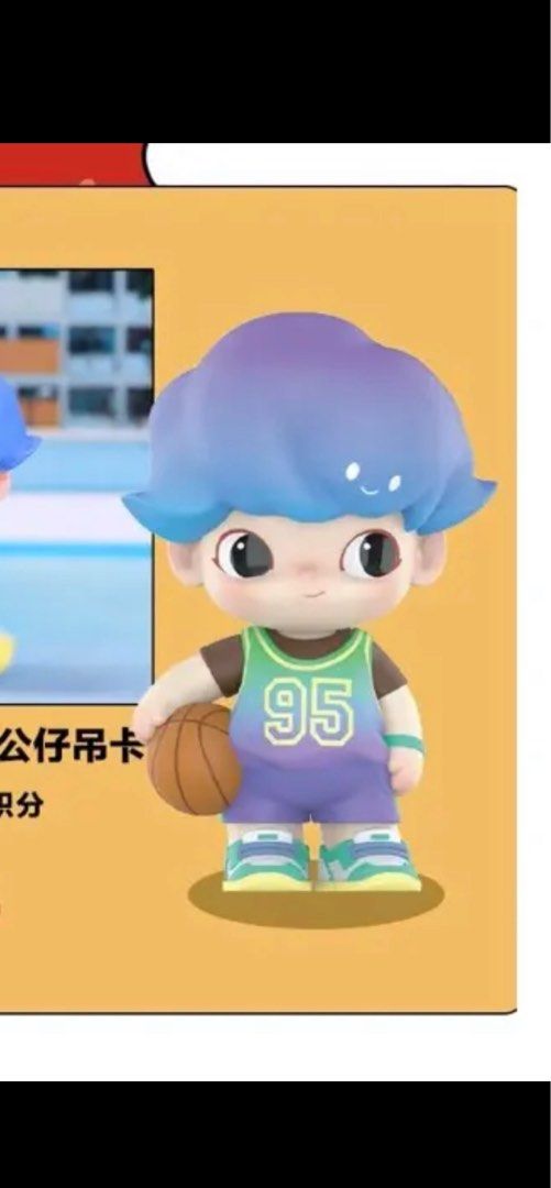 Popmart blindbox Dimoo art box blister Sephora beauty prince Basketball ...