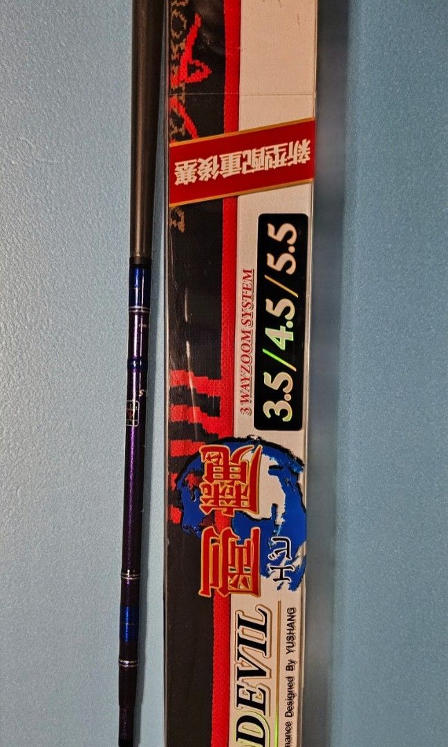 Prawning rod, Sports Equipment, Fishing on Carousell