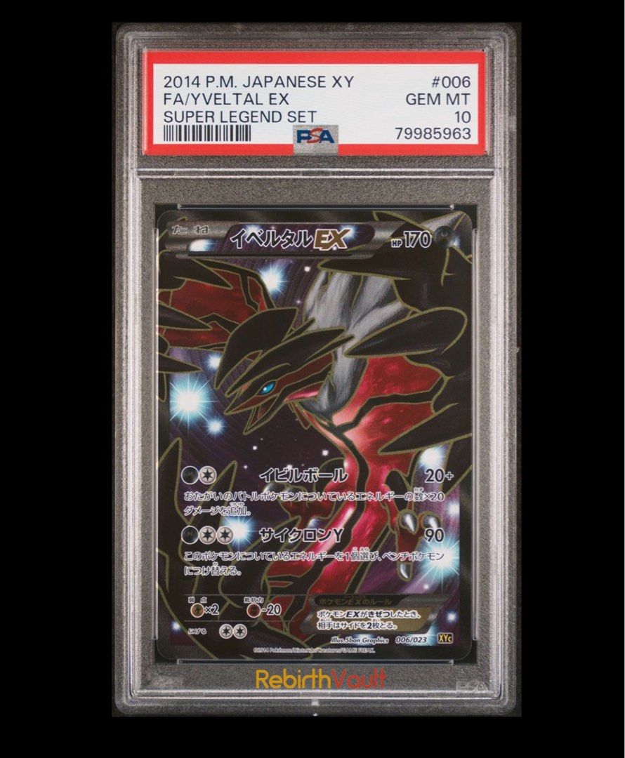 PSA 10 Yveltal EX Full art super legend set japanese, Hobbies & Toys ...