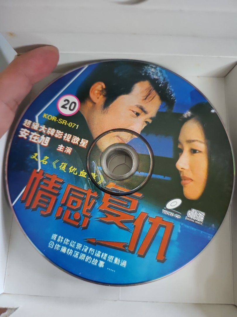 Qing Gan Xia Zhou Korean Drama, Hobbies & Toys, Music & Media, CDs ...