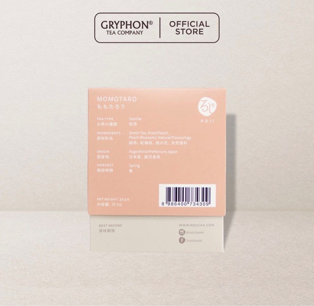 Roji Cha Momotaro Green Tea, Food & Drinks, Beverages on Carousell