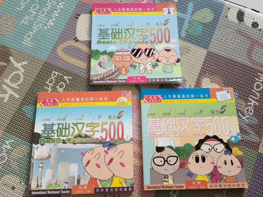 Sage Formula Basic Chinese 500 Level 5 Books, Hobbies & Toys, Books ...