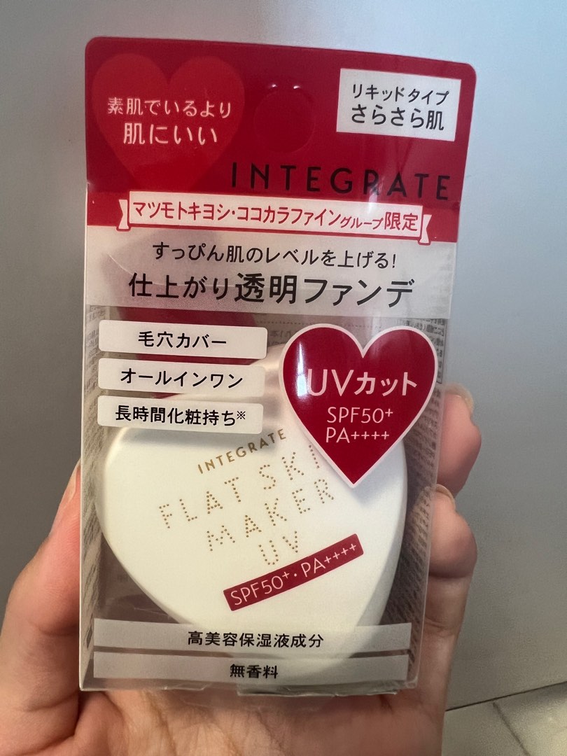 Shiseido integrate flat skin maker SPF 50 PA+++, Everything Else on ...
