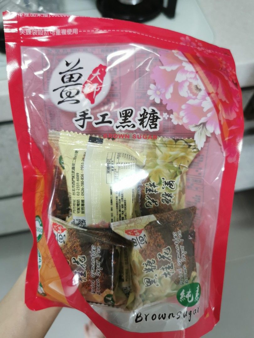 Taiwan Brown Sugar Tea, Food & Drinks, Local Eats on Carousell