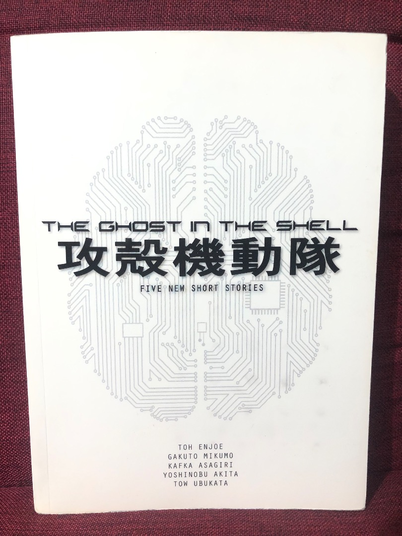 The Ghost In The Shell: Five New Short Stories, Hobbies & Toys, Books ...