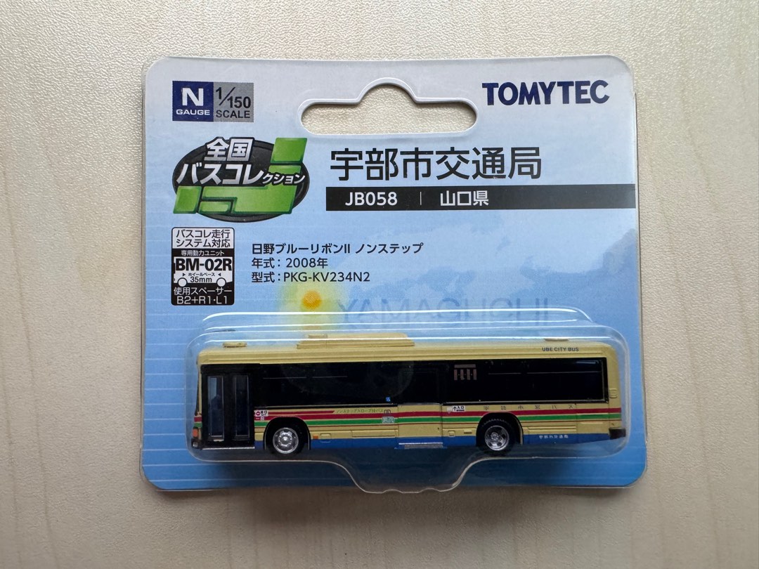 Tomytec Bus JB058, 興趣及遊戲, 玩具 & 遊戲類 - Carousell