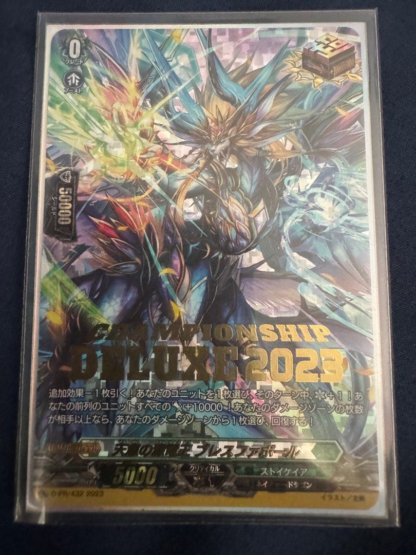 Vanguard Stoicheia OT WGP Source Dragon Deity of Blessings, Blessfavor, Hobbies & Toys, Toys ...