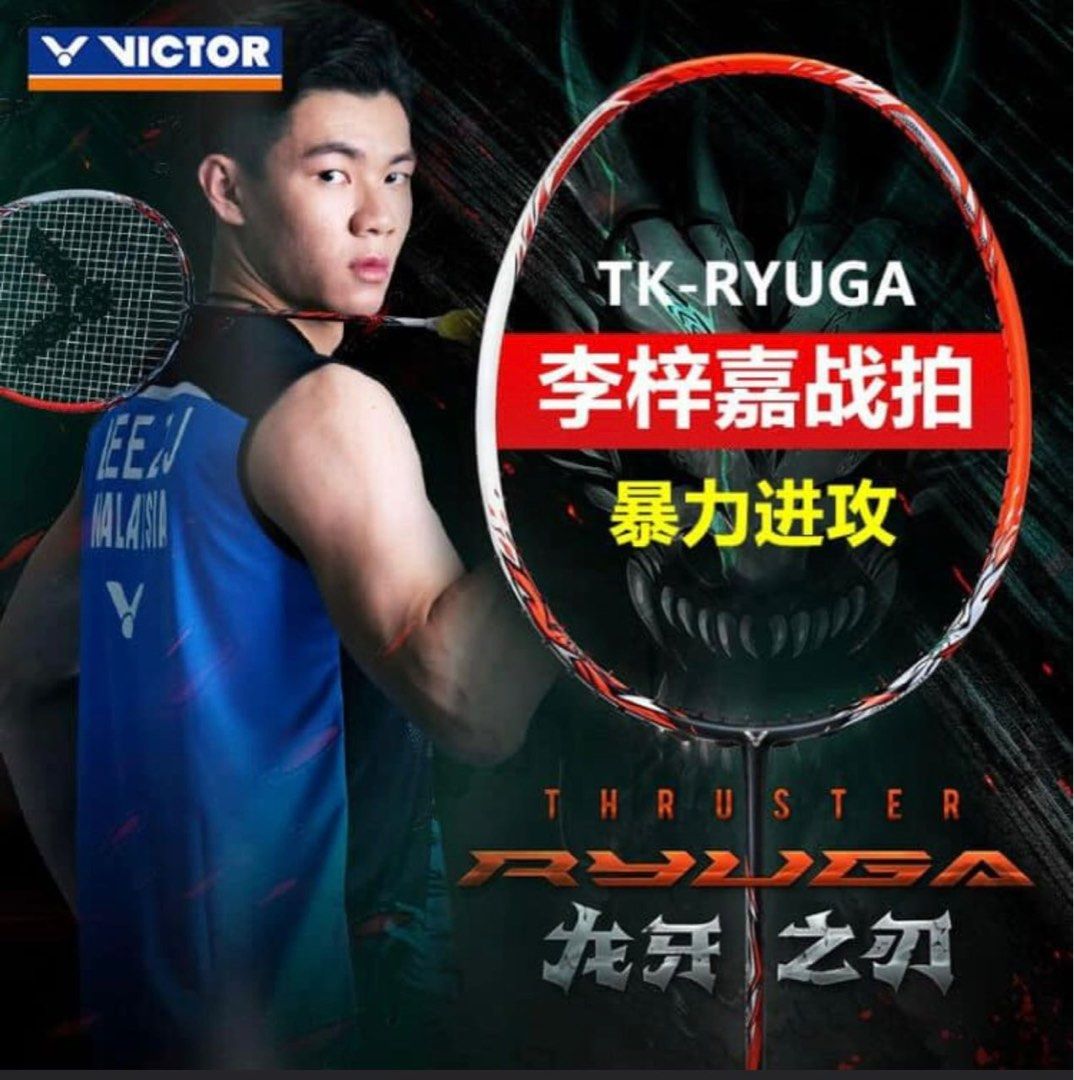 Victor Thruster Ryuga 1 (TK-Ryuga), Sports Equipment, Sports & Games ...