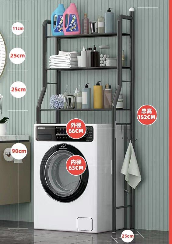 Washing machine rack, Furniture & Home Living, Outdoor Furniture on ...