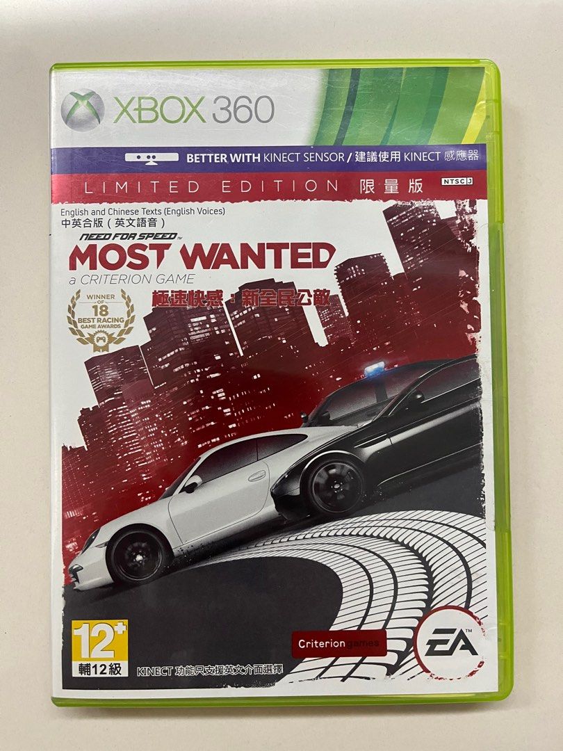 Xbox 360 Need for Speed Most Wanted NTSC, Video Gaming, Video Games ...