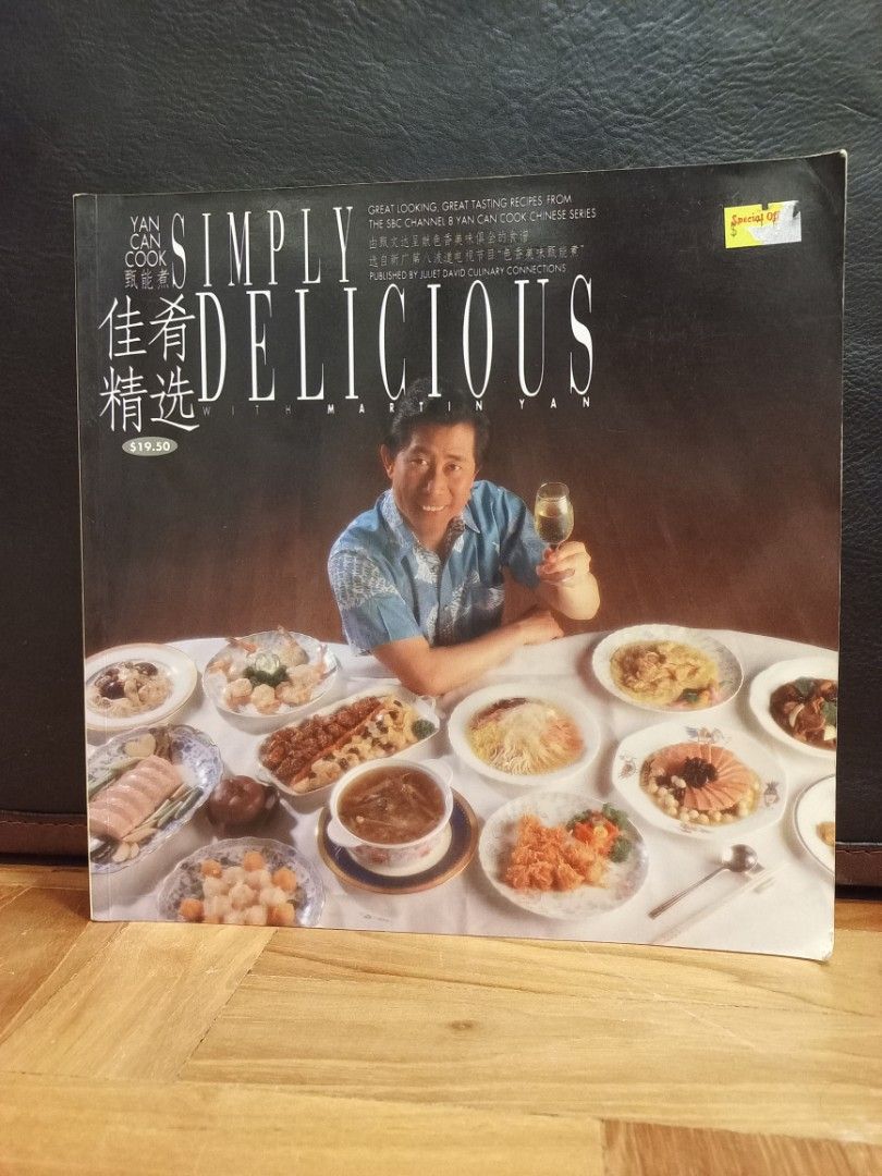 Yan can cook simply delicious with Martin yan cookbook, Hobbies & Toys ...