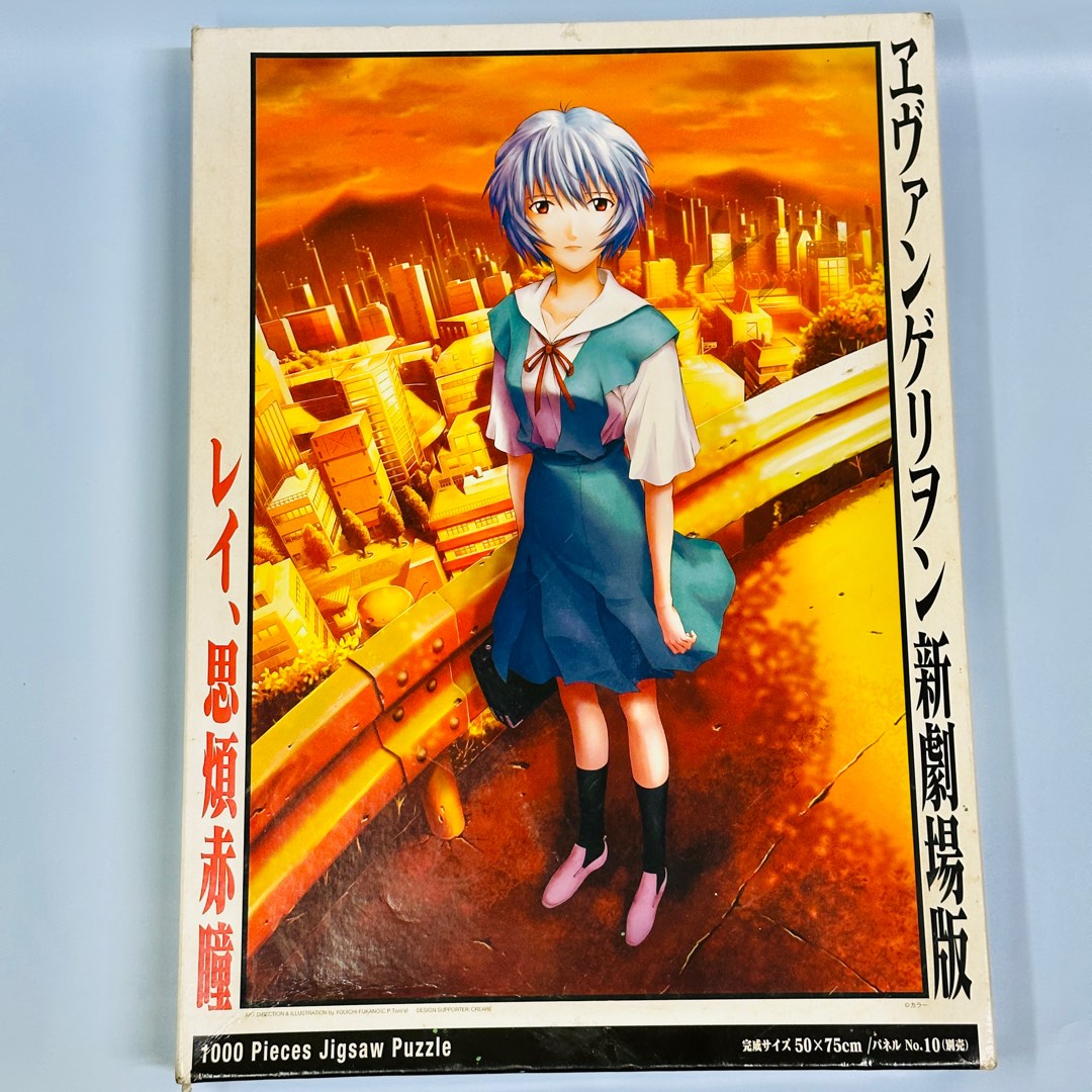 Yanoman Evangelion Rei Ayanami Jigsaw Puzzle 1000 pieces 50x75cm (box w ...