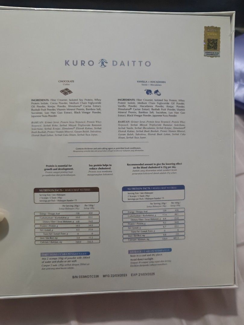 Zenso Kuro Daitto chocolate flavour, Health & Nutrition, Health ...