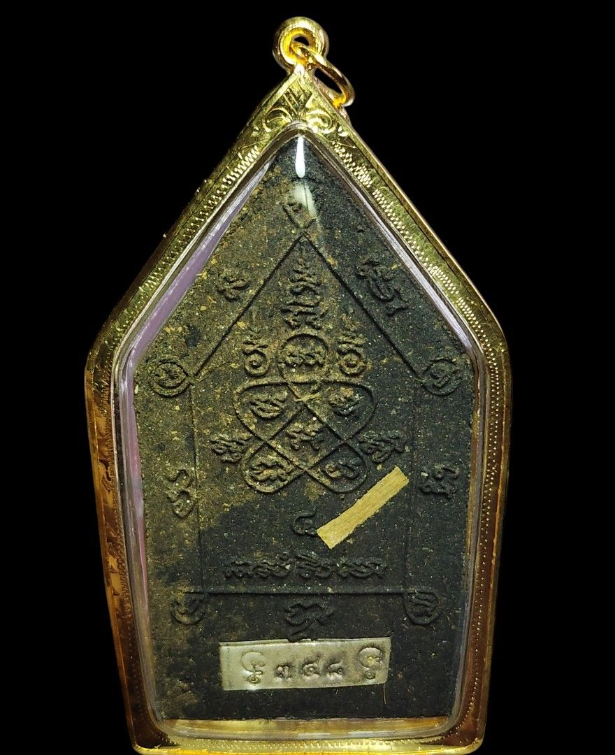 1st Batch Khun Paen Sai Dam Arthan Thai Amulet, Announcements on Carousell