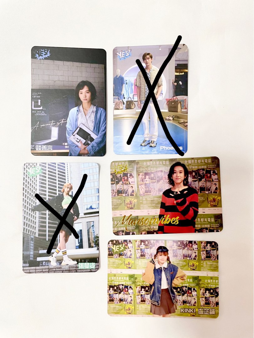 第95期yes card 張蔓姿 gigi Cheung 張進翹mansonvibes 吳啟洋Phoebus Ng 談善言 盧芷韻kinki ...