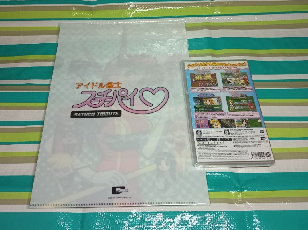 全新品 日版 任天堂 NS Switch Idol Janshi Suchie-Pai Saturn Tribute 美少女雀士 SS紀念版 ...