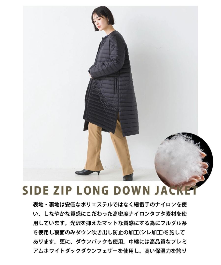 預購 日本品牌 Omnes Inner down side zip long jacket 薄羽絨超輕長外套 2023秋冬新作 5色2碼, 女裝, 外套及戶外衣服 - Carousell